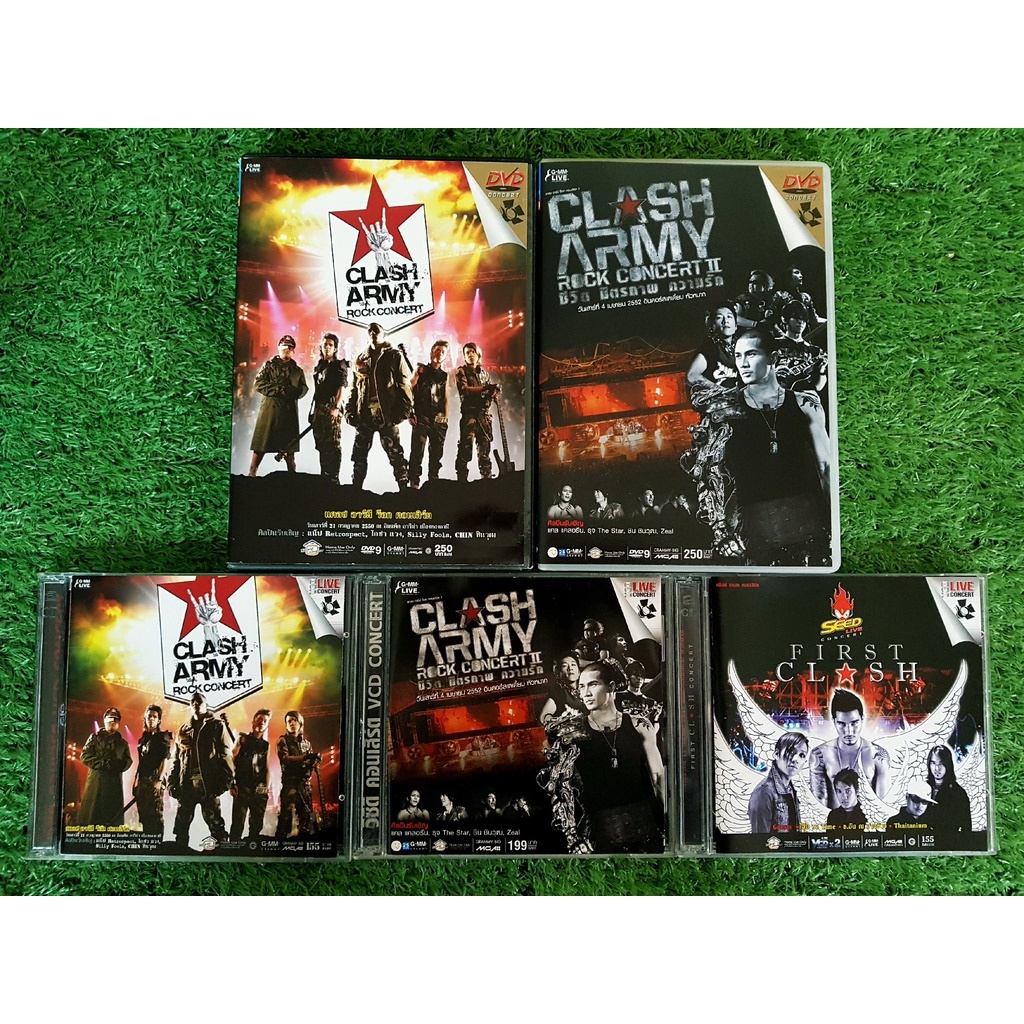 DVD/VCD คอนเสิร์ต CLASH Army Rock Concert / First Clash Concert วงแคลช ...