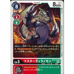 DIGIMON CARD GAME แยกใบ ภาษาญี่ปุ่น BT8 ระดับ C | Shopee Thailand