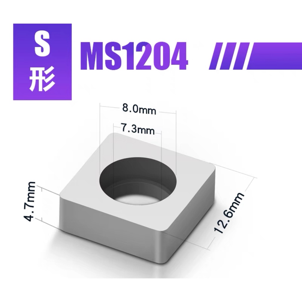 แผ่นรองเม็ดมีด แผ่นซิม - Insert Shim | Shopee Thailand