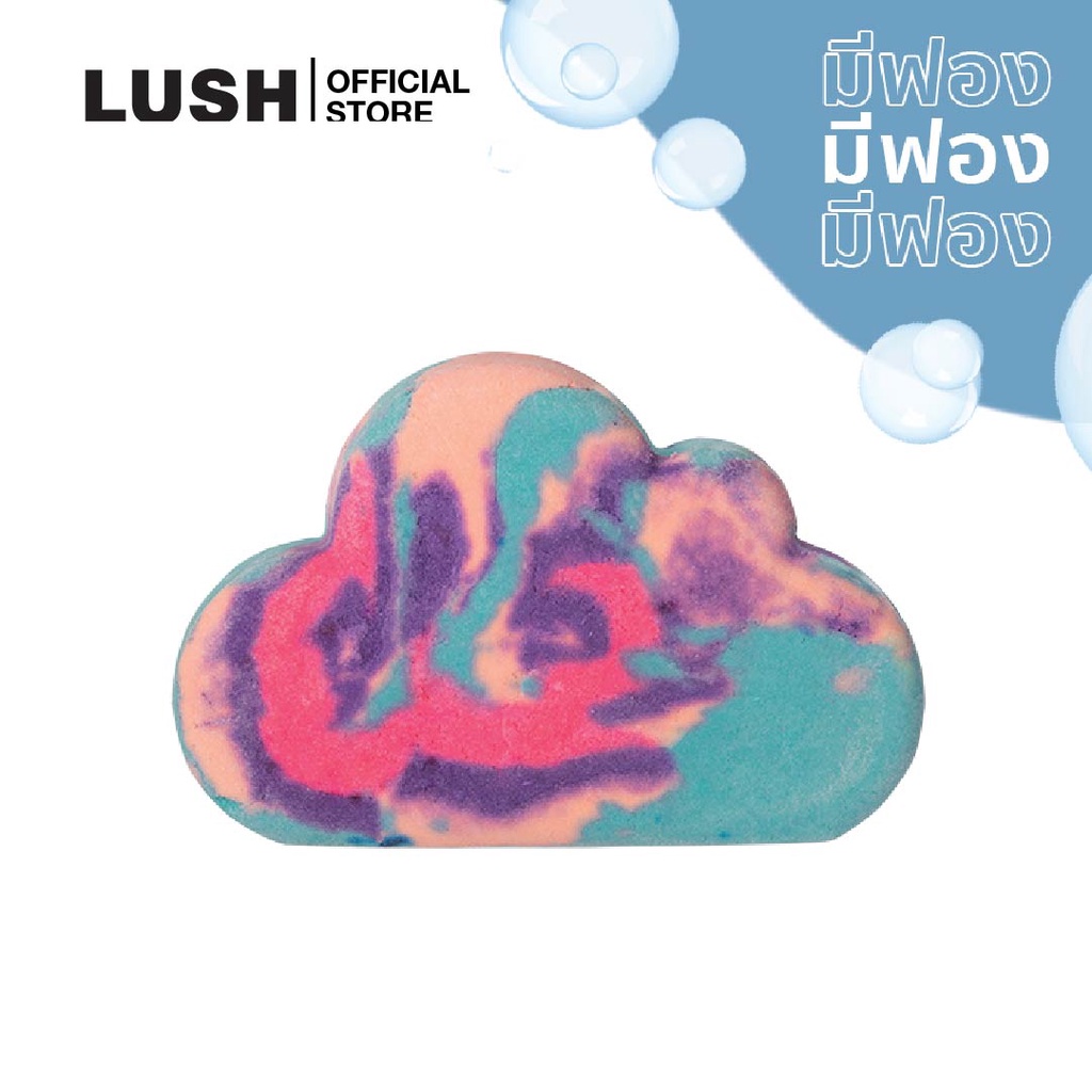 LUSH บับเบิ้ลบาธ บาร์ ตีฟอง ในอ่างอาบน้ำ SLEEPY BUBBLE BATH BAR 200g ...