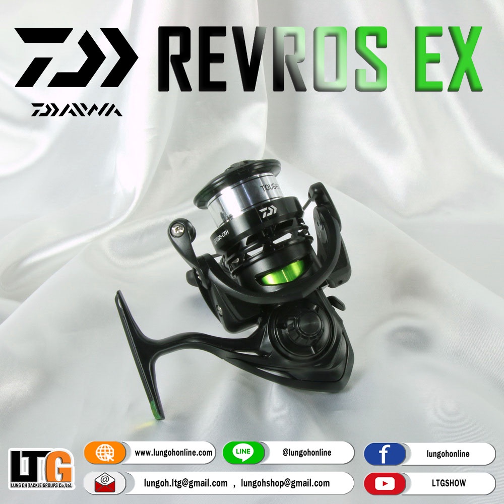 ️ รอก Daiwa Revros EX LT | Shopee Thailand