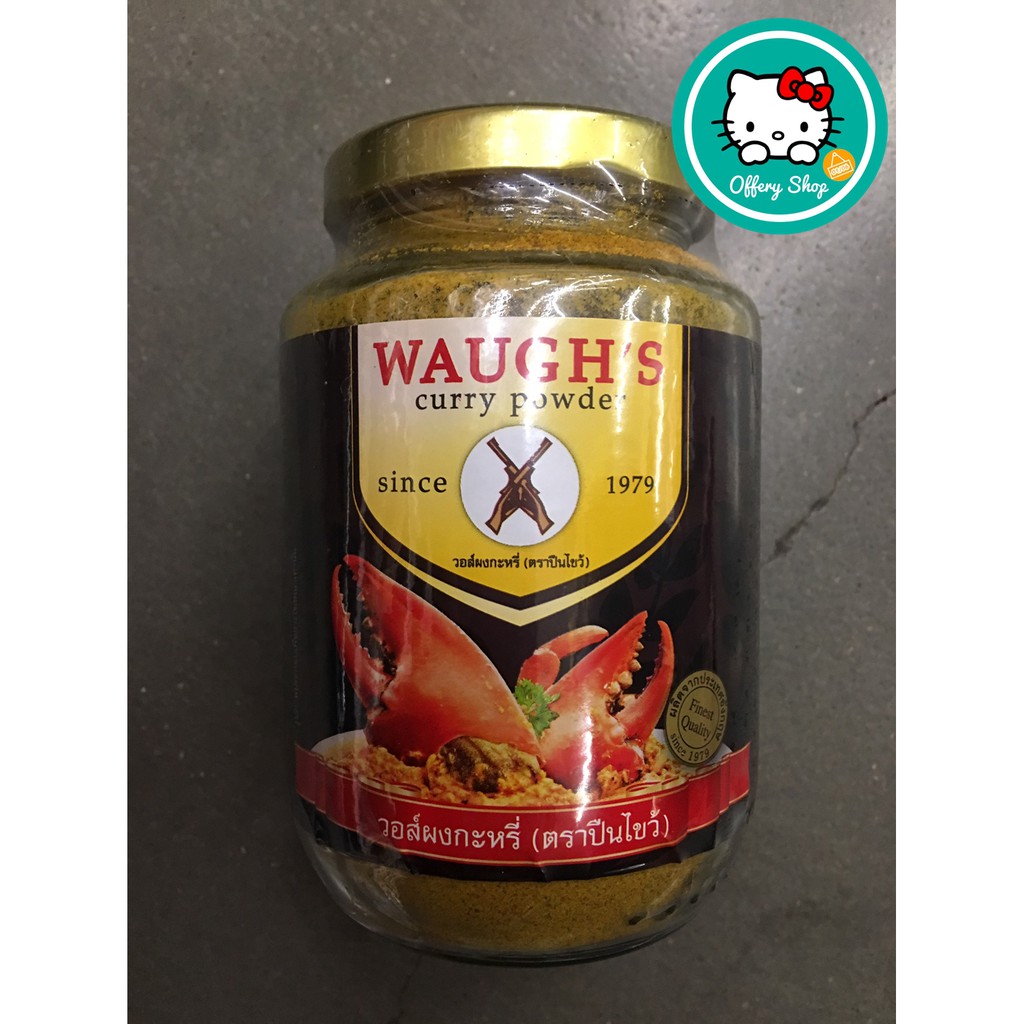 WAUGH'S Curry Powder ผงกะหรี่ ตราปืนไขว้ ขนาด 200 กรัม | Shopee Thailand