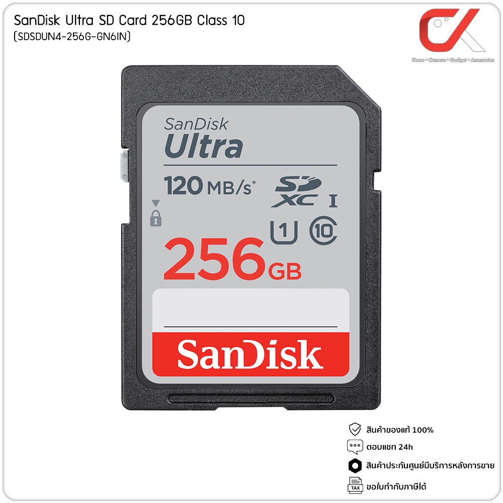 SanDisk Ultra SD Card เมมโมรีการ์ด 16GB 32GB 64GB 128GB 256GB Class 10 ...