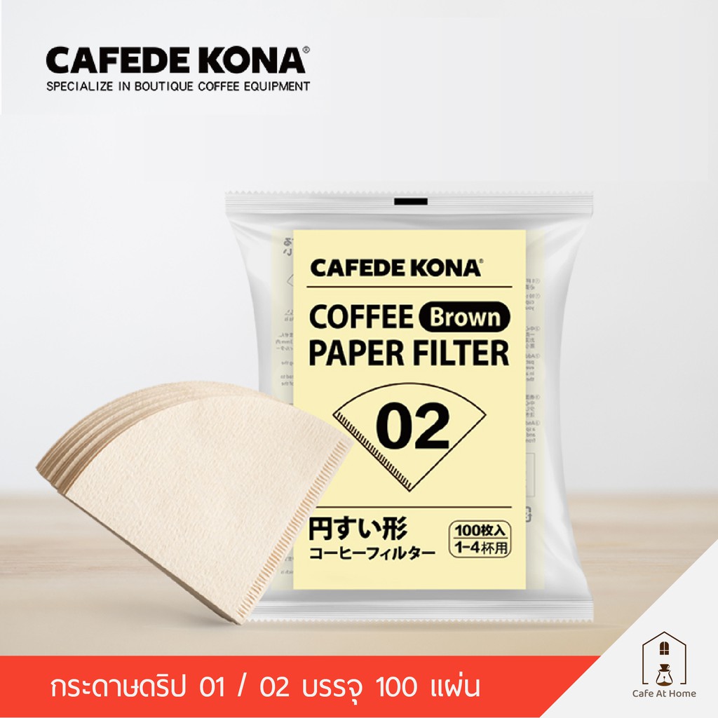 CAFEDE KONA Filter Paper กระดาษกรองกาแฟทรง V60 ขนาด 01 และ 02 บรรจุ 100 ...