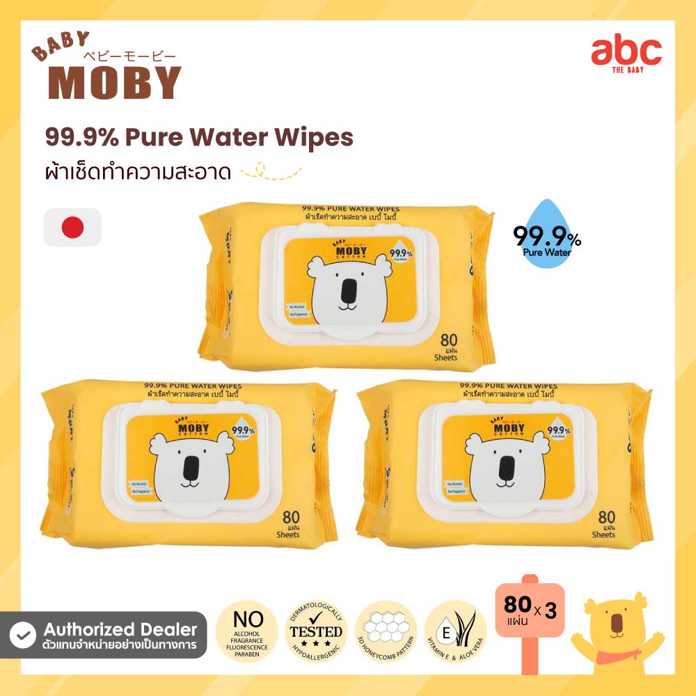 Baby Moby ผ้าเปียก ทิชชู่เปียก สูตรน้ำ บริสุทธิ์ 99.9% Pure Water Wibes ...
