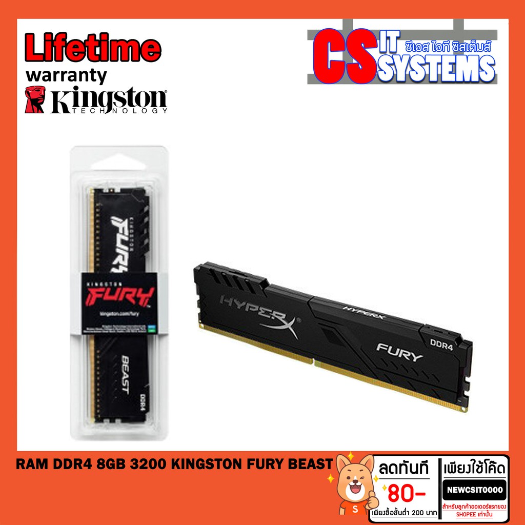 RAM DDR4 8GB/3200 KINGSTON FURY BEAST(KF432C16BB/8) | Shopee Thailand