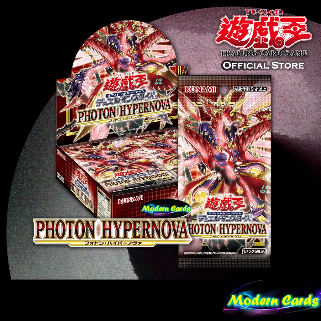 Photon Hypernova (Yu-Gi-Oh! Official Card Game) [Yu-Gi-Oh! Official Store Thailand] | Shopee ...