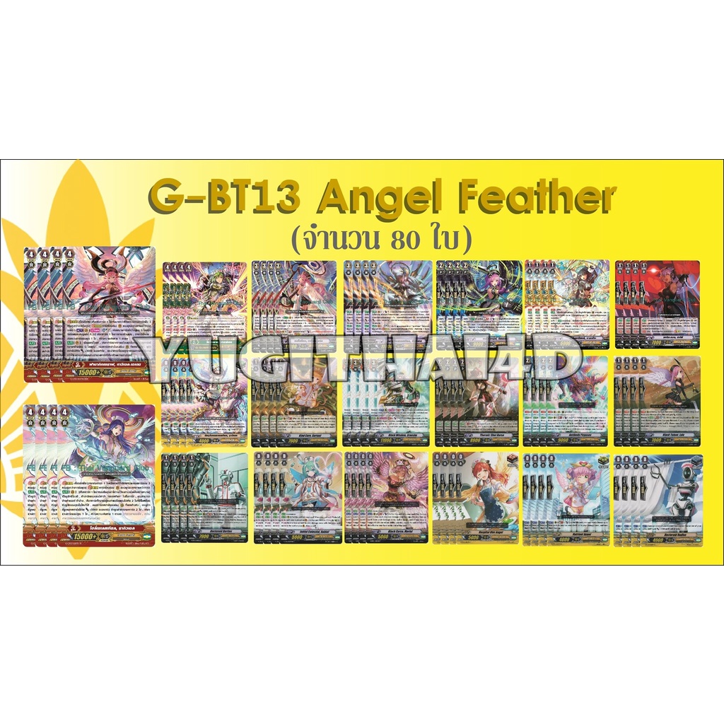 ภาษาไทย ของแท้ แยกแคลนอย่างละ4ใบชุด GBT10/GBT11/GBT12/GBT13/GBT14 ขาดตลาดบ่อยเอารีบสั่ง | Shopee ...