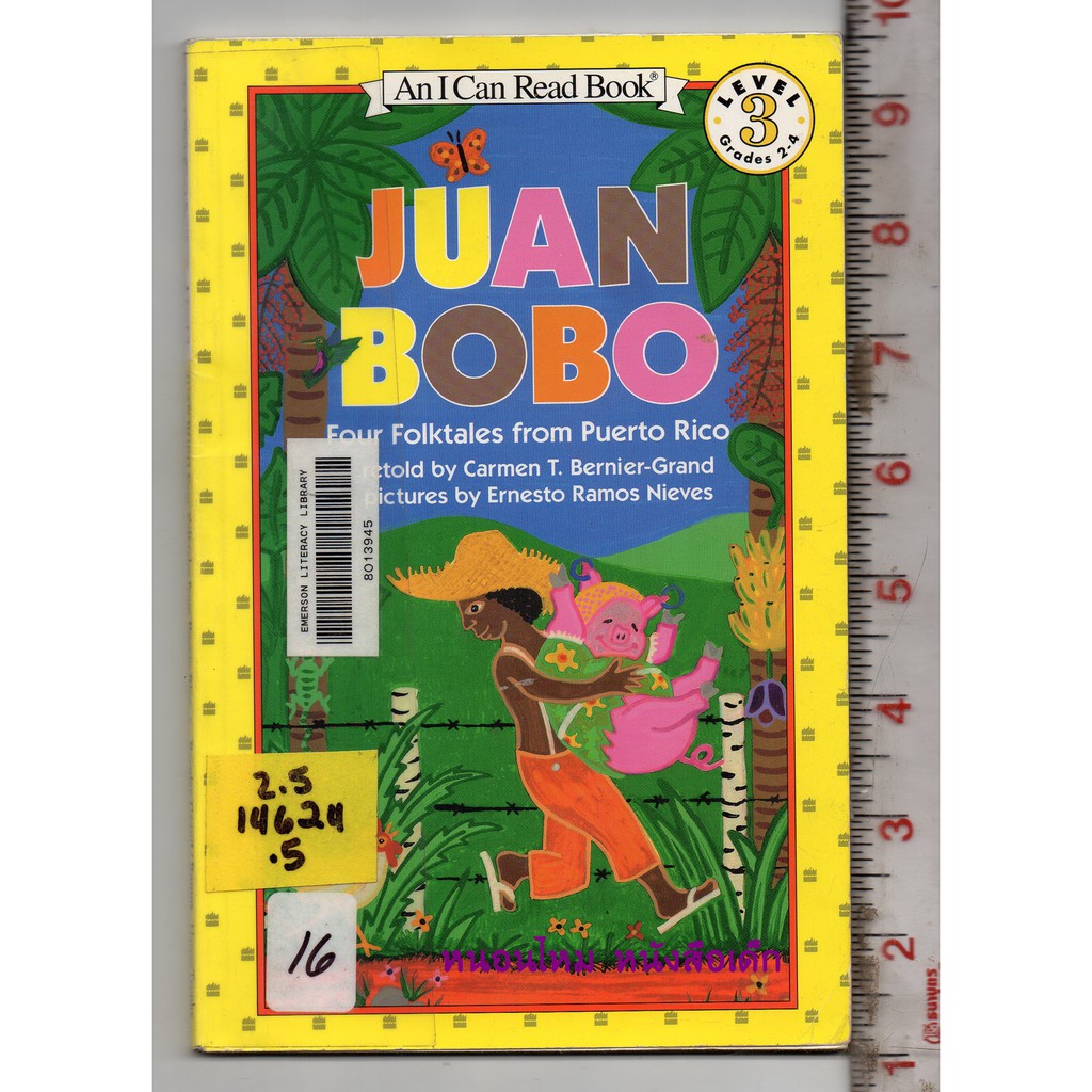 An I Can Read Book level 3 : JUAN BOBO หนังสือปกอ่อน มือสอง ( ส่งของทุก ...