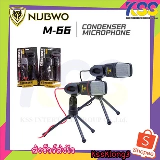 m66 ราคาพิเศษ | ซื้อออนไลน์ที่ Shopee ส่งฟรี*ทั่วไทย!