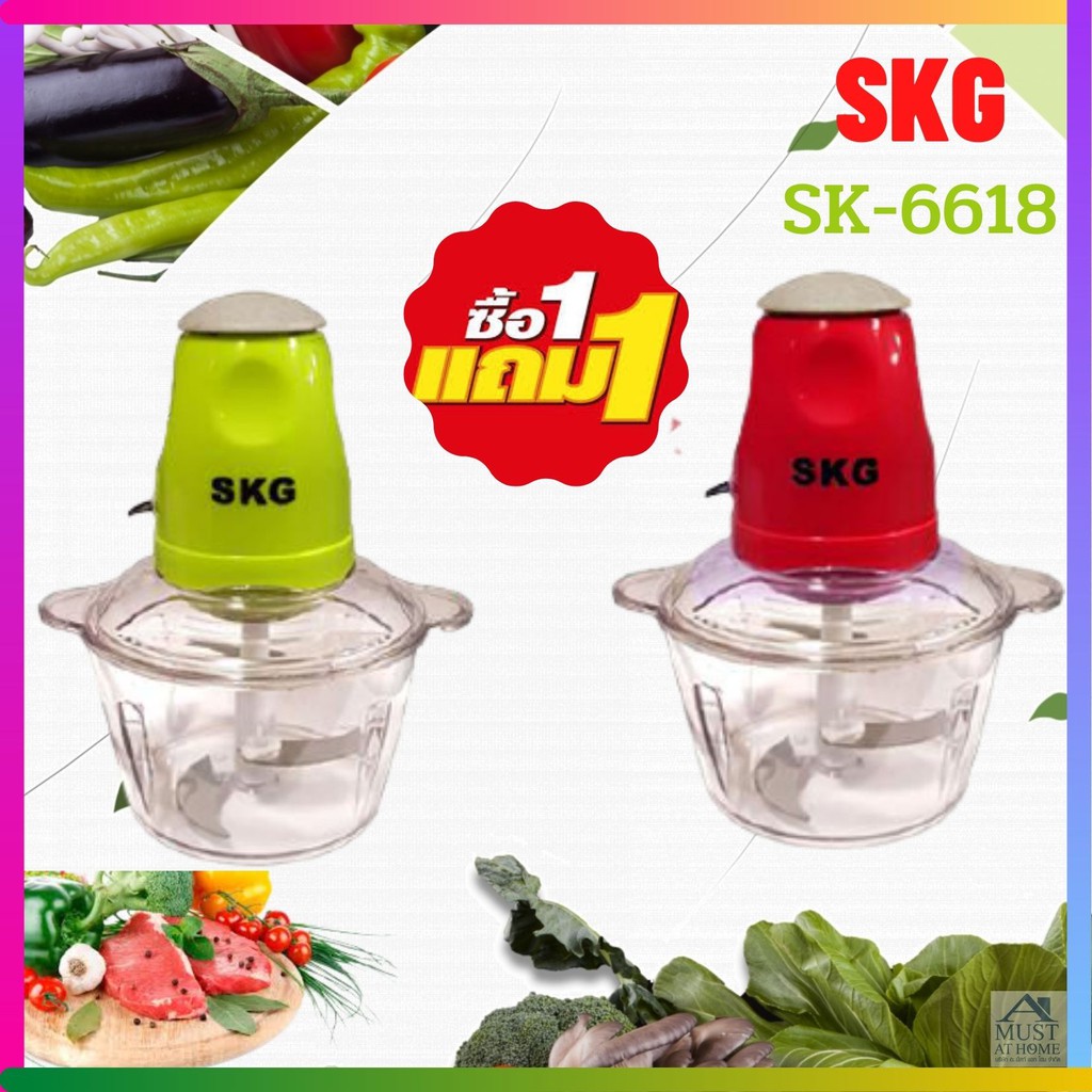 เครื่องบดสับอเนกประสงค์ SKG รุ่น SK-6618 ซื้อ1แถม1 คละสี | Shopee Thailand