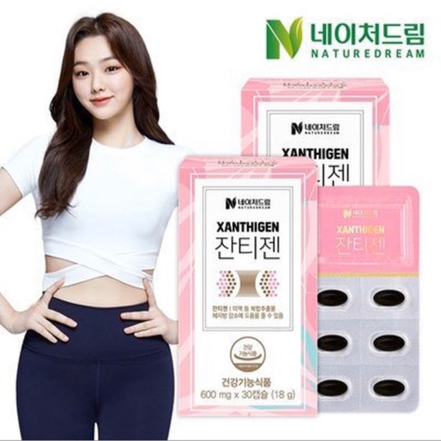 ของแท้ / พร้อมส่ง🔥ตัวใหม่ลดไว nature dream xanthigen🍒 | Shopee Thailand