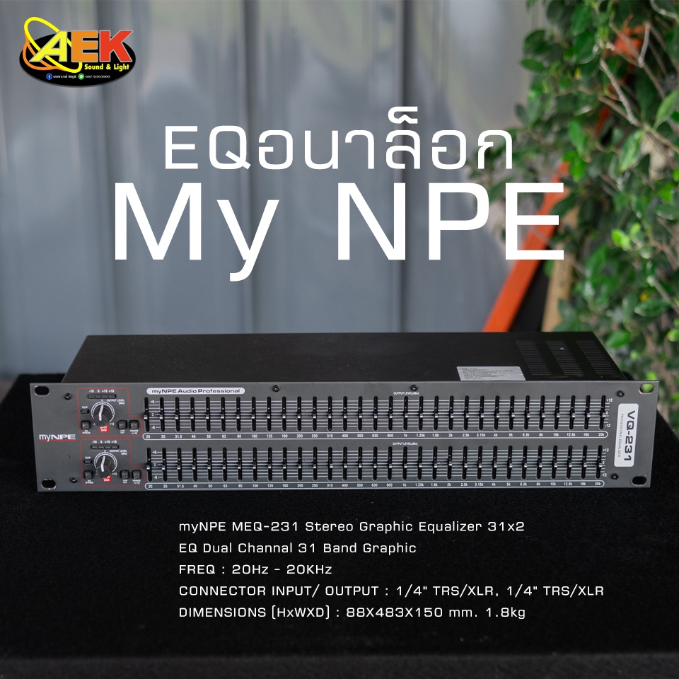 เครื่องเสียง EQ อนาล็อก My NPE | Shopee Thailand