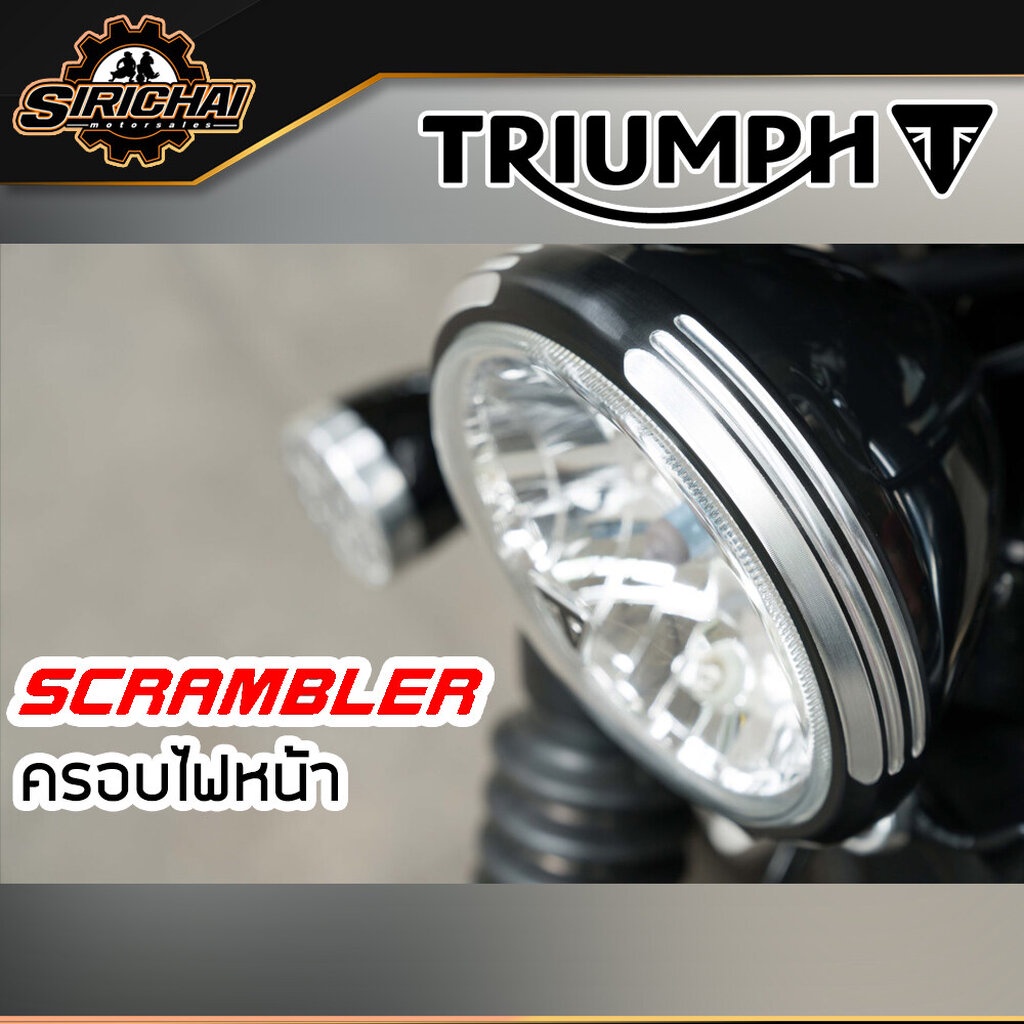 ครอบไฟหน้า Triumph scrambler HEADLIGHT BEZEL | Shopee Thailand