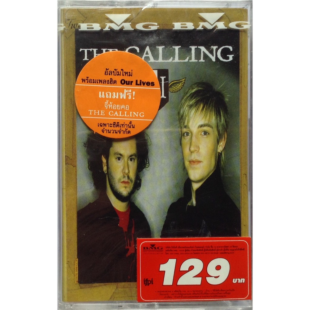 Cassette Tape เทปคาสเซ็ตเพลง The Calling Two ลิขสิทธิ์ ซีล | Shopee Thailand