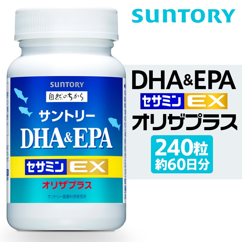 SUNTORY DHA & EPA + Sesamin EX (120 Tablets) บำรุงสมอง ลดการอักเสบปวดไม ...
