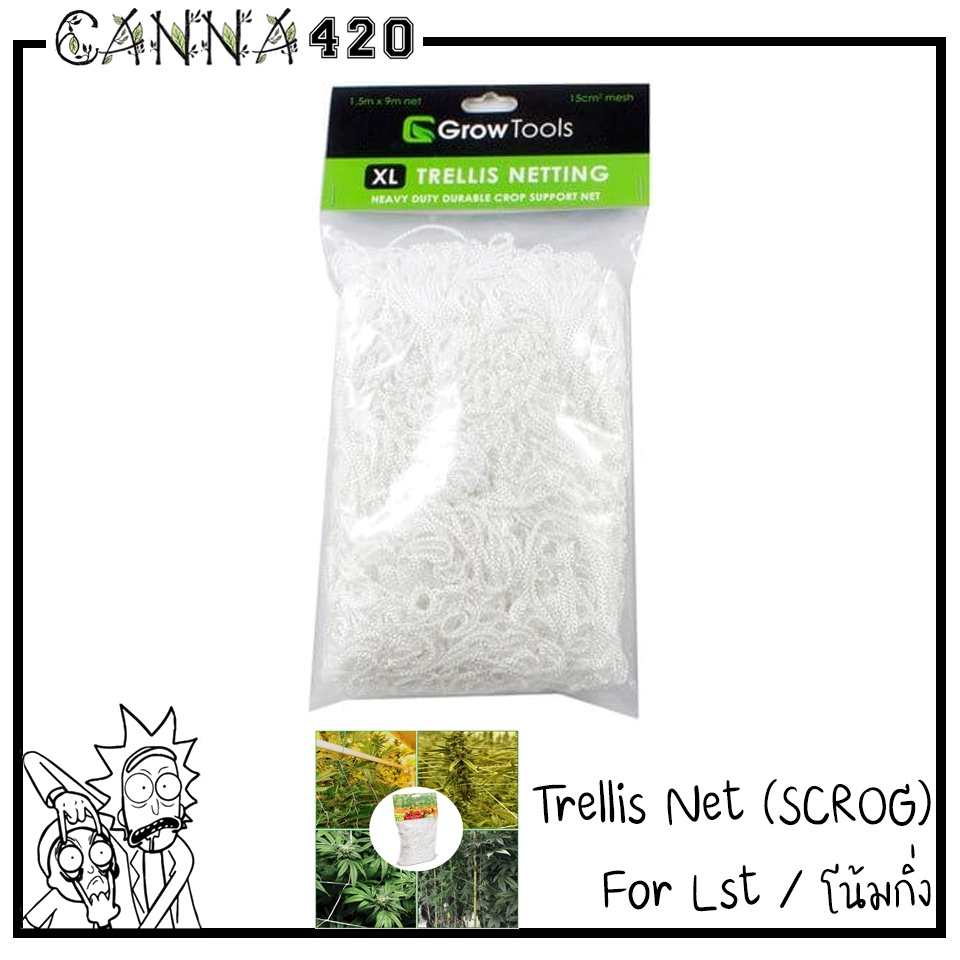 Plant trellis net เน็ตขึงต้นไม้ Trellis Netting 150x450cm / 150x900cm ...