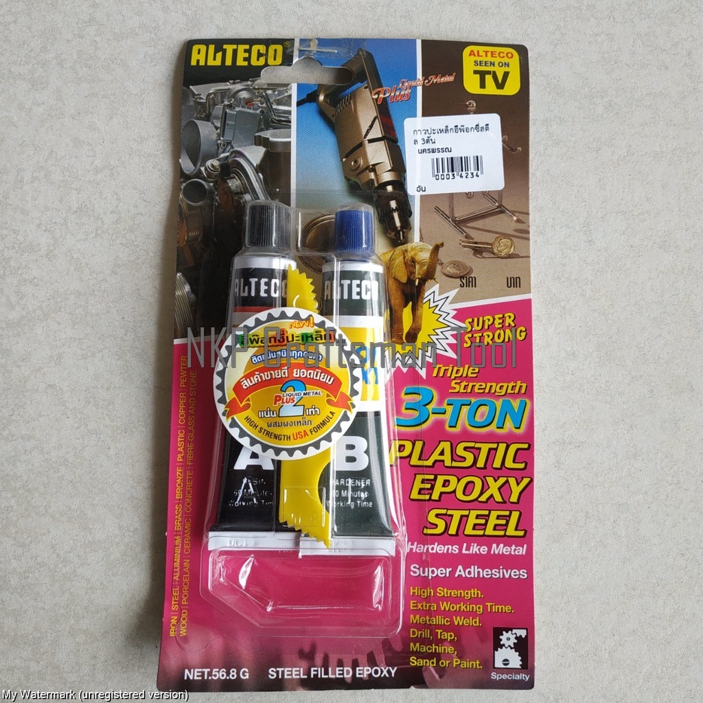 กาวติดเหล็กหลอดคู่ ตรา ช้าง ALTECO อีพ๊อกซี่ กาวติดเหล็ก กาวติดเหล็กหลอดคู่ 2T และ 3T ของแท้ 100 ...