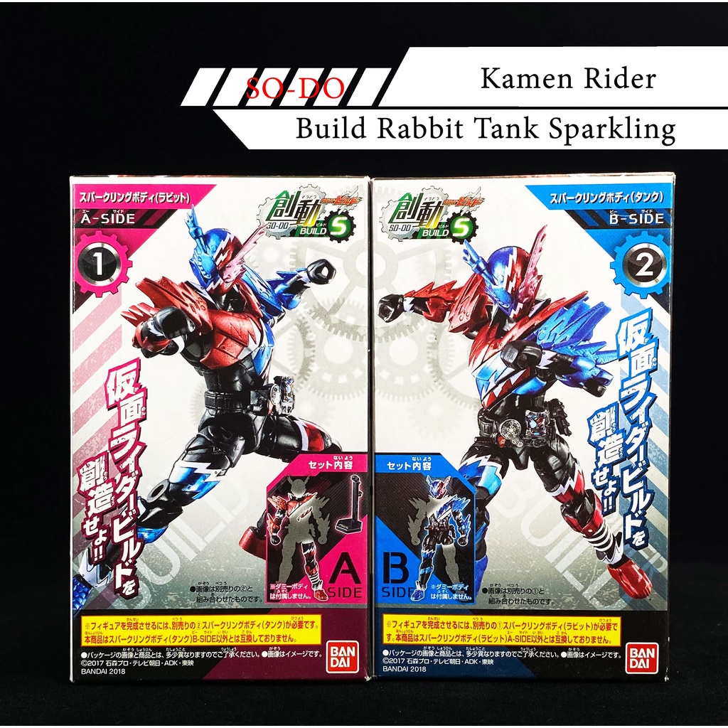 SO-DO Kamen Rider Build 5 Rabbit Sparkling Body+Tank Sparkling Body มด ...