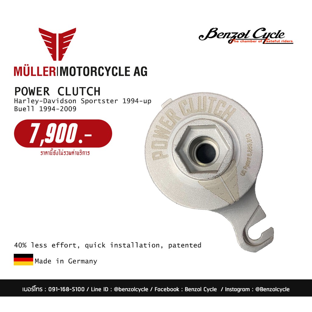 Muller Power Clutch ชุดพาวเวอร์คลัชท์ สำหรับ Harley Davidson Sportster ...