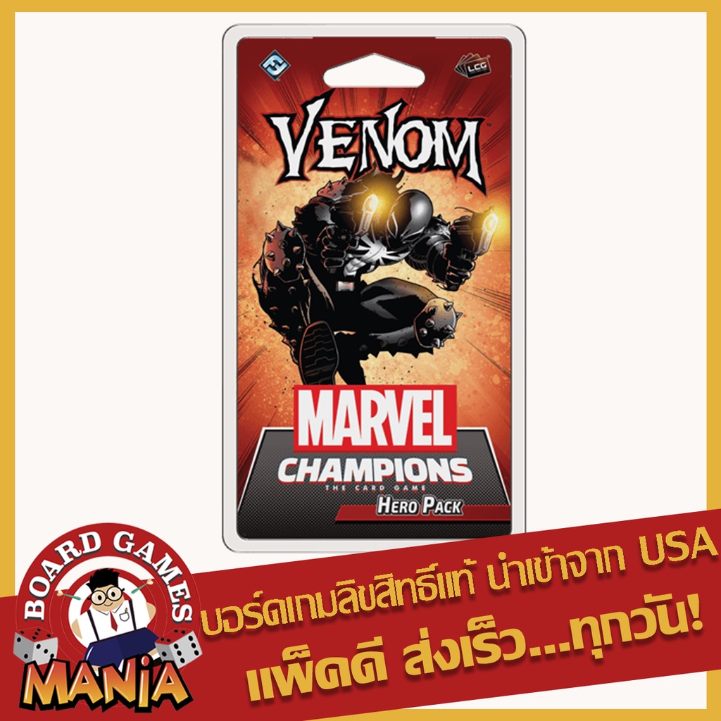 Marvel Champions: The Card Game – Venom Hero Pack | Shopee Thailand