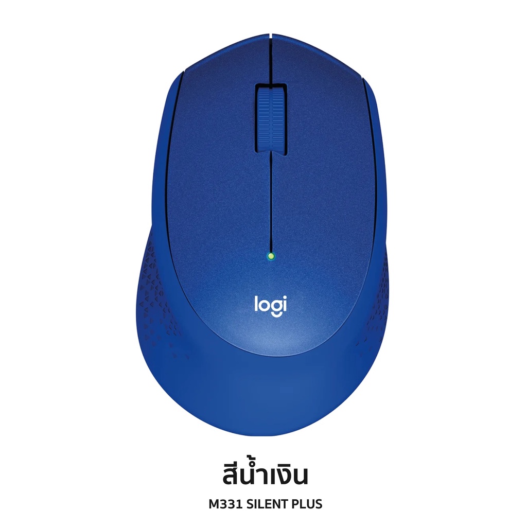 Logitech M331 Silent Plus Wireless Mouse เมาส์ไร้สาย เสียงเงียบ (รับ ...