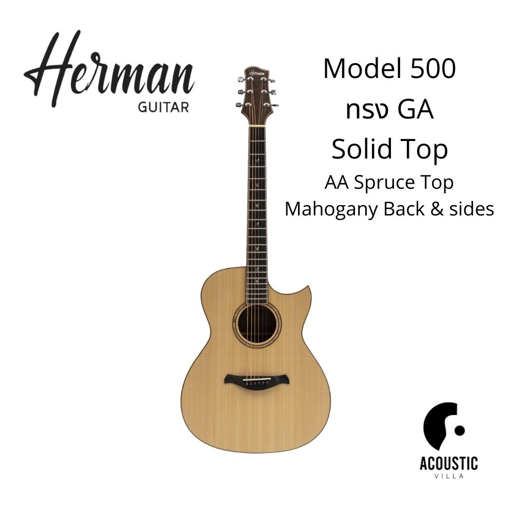 กีตาร์โปร่ง HERMAN Model 500 ทรง GA , Solid Top, AA Spruce / Mahogany ...