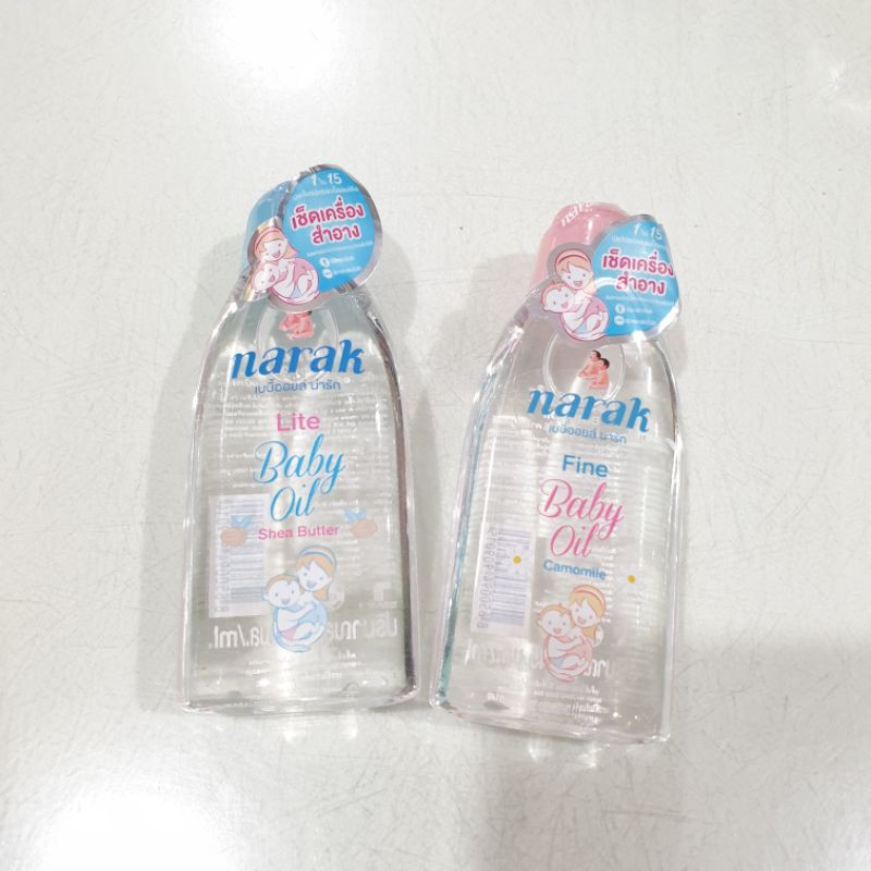 Narak เบบี้ออยล์ ขนาด 45 ml 90 ml | Shopee Thailand