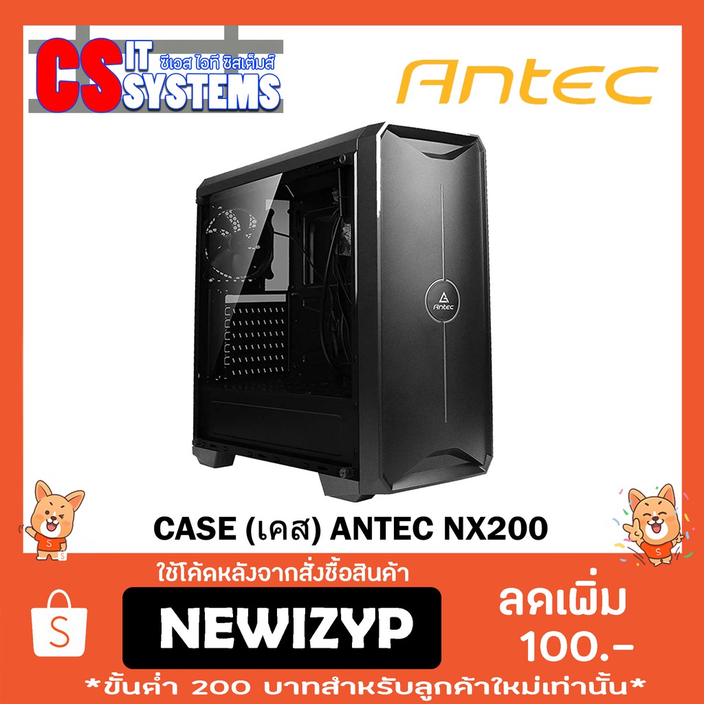 CASE (เคส) ANTEC NX200 | Shopee Thailand