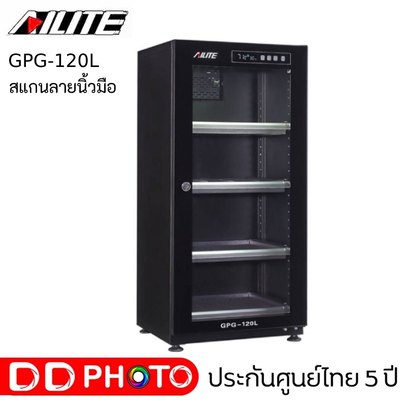 AILITE GPG-120L DRY CABINET สแกนลายนิ้วมือ ตู้กันชื้น รับประกันศูนย์ 5 ...