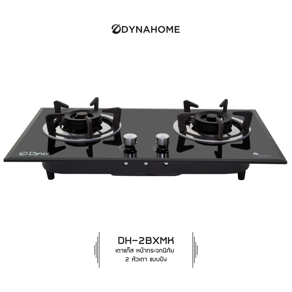 Dyna Home รุ่น DH-2BXMZ รับประกันสินค้า 5ปี เตาแก๊สหน้ากระจกนิภัยสีดำ แบบฝัง 2 หัวเตา | Shopee ...