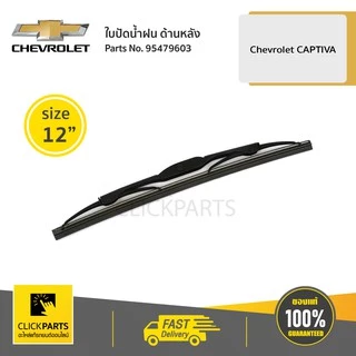 clickparts, ร้านค้าออนไลน์ | Shopee Thailand