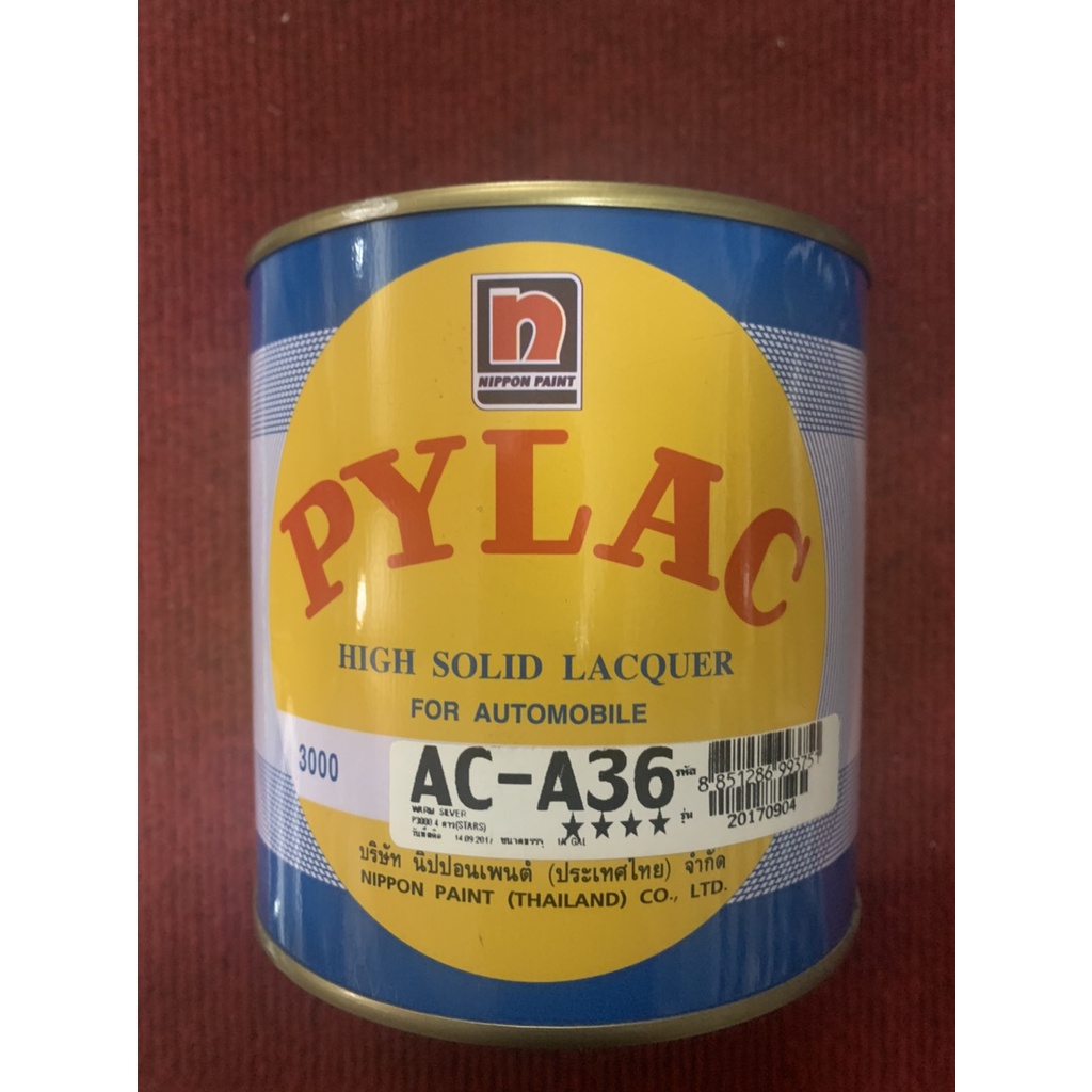 สีตราผึ้ง สีพ่นรถยนต์ แห้งเร็ว PyLac 3000 ยี่ห้อ Mitsubishi มิตซูบิชิ ...