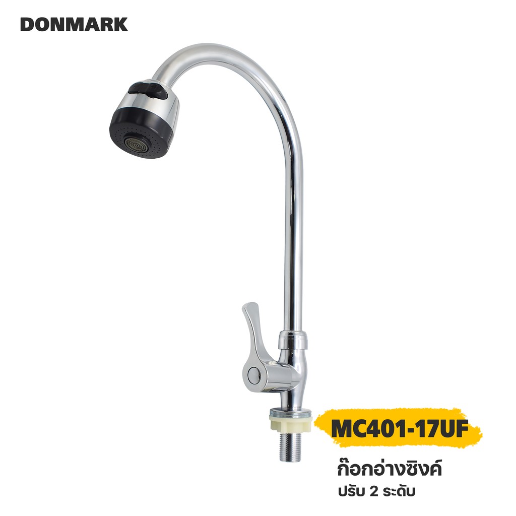 DONMARK ก๊อกซิงค์ล้างจาน ปรับระดับได้ 2 โหมด รุ่น MC401-17UF | Shopee Thailand
