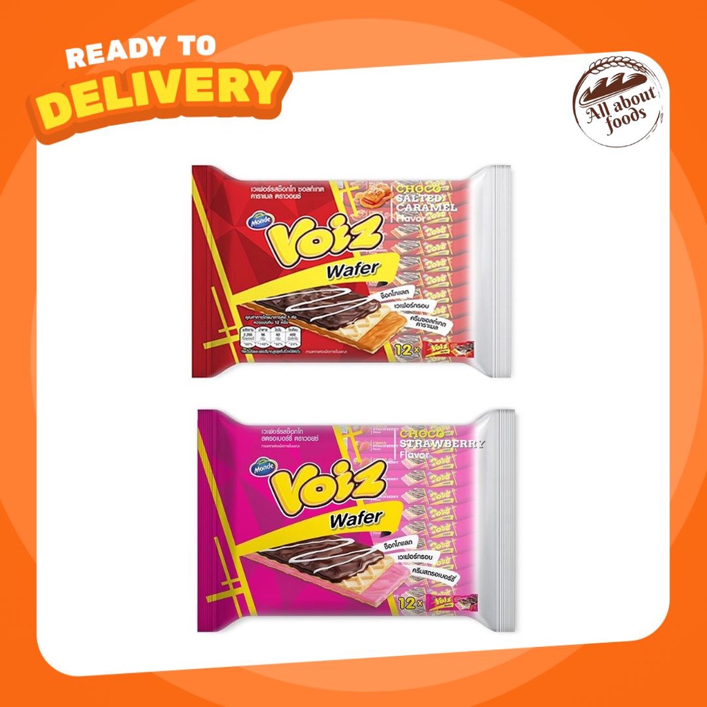 ขนม Voiz Cracker วอยซ์ แครกเกอร์สอดไส้ครีม (รสช็อกโกแลต/สตรอเบอร์รี่ ...
