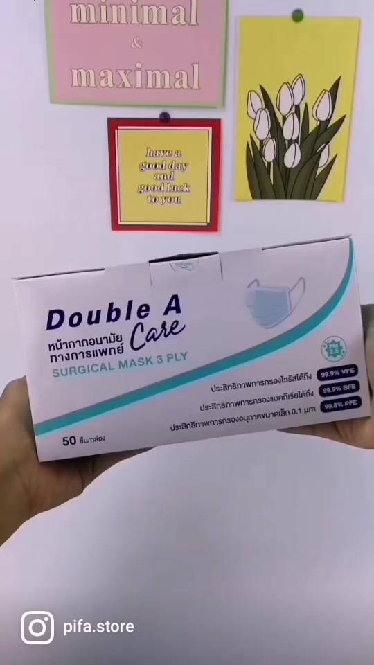 Double A Care Mask (50 ชิ้น) หน้ากากอนามัยทางการแพทย์ ชนิดยางยืด 3 ชั้น ...