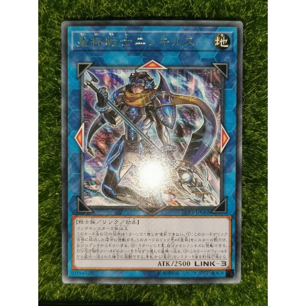 การ์ดเกม ยูกิ(Yu-Gi-Oh!) แท้ รวมมอนสเตอร์ฟิวชั่น&พิธีกรรม&Link ชุด Link Vrains Pack3(LVP3 ...