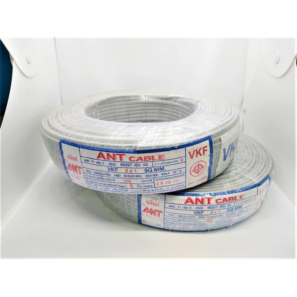สายไฟ ยี่ห้อ ANT สายอ่อน VKF 2x1 , แบ่งขายได้ | Shopee Thailand