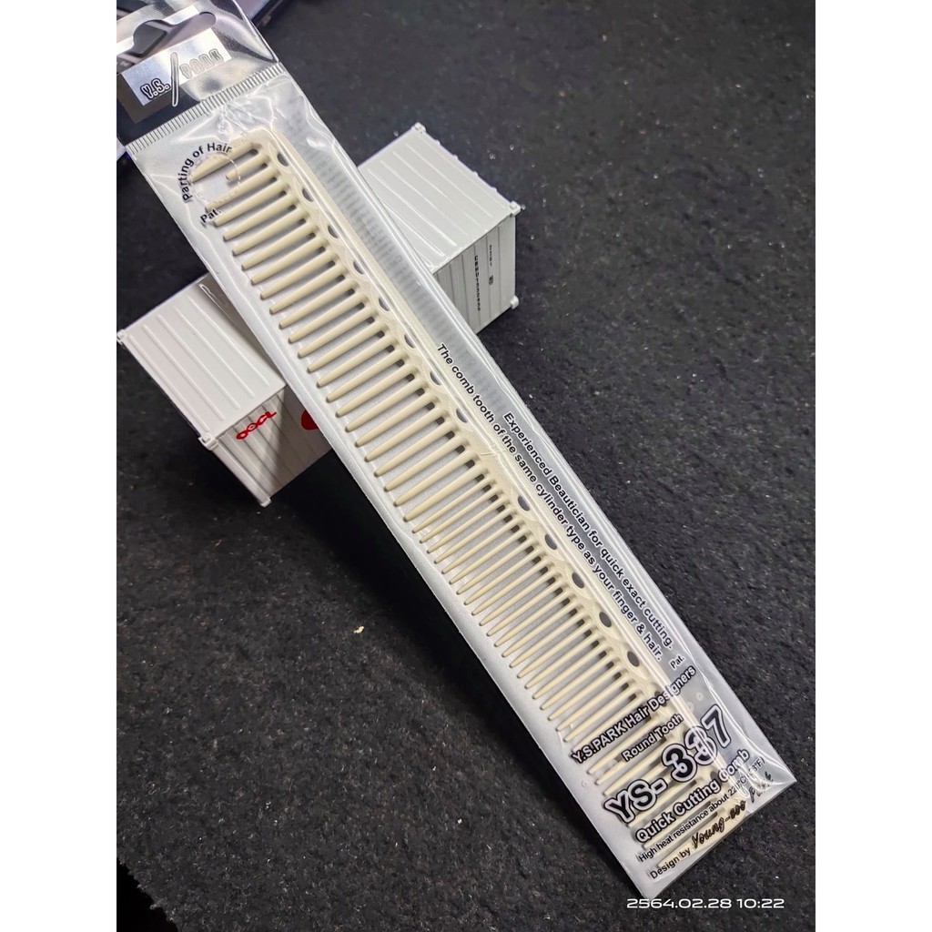 YS/PARK YS-337 เคอรี่ 2-3 วัน | Shopee Thailand