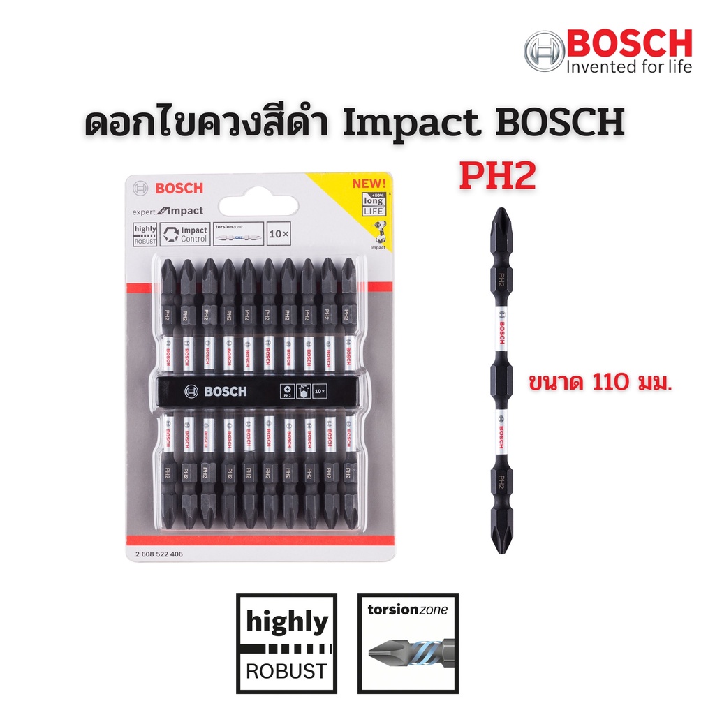 BOSCH ดอกไขควง Impact Gen2 110มม. 10 ดอก/แผง รุ่น 2608522406 | Shopee ...