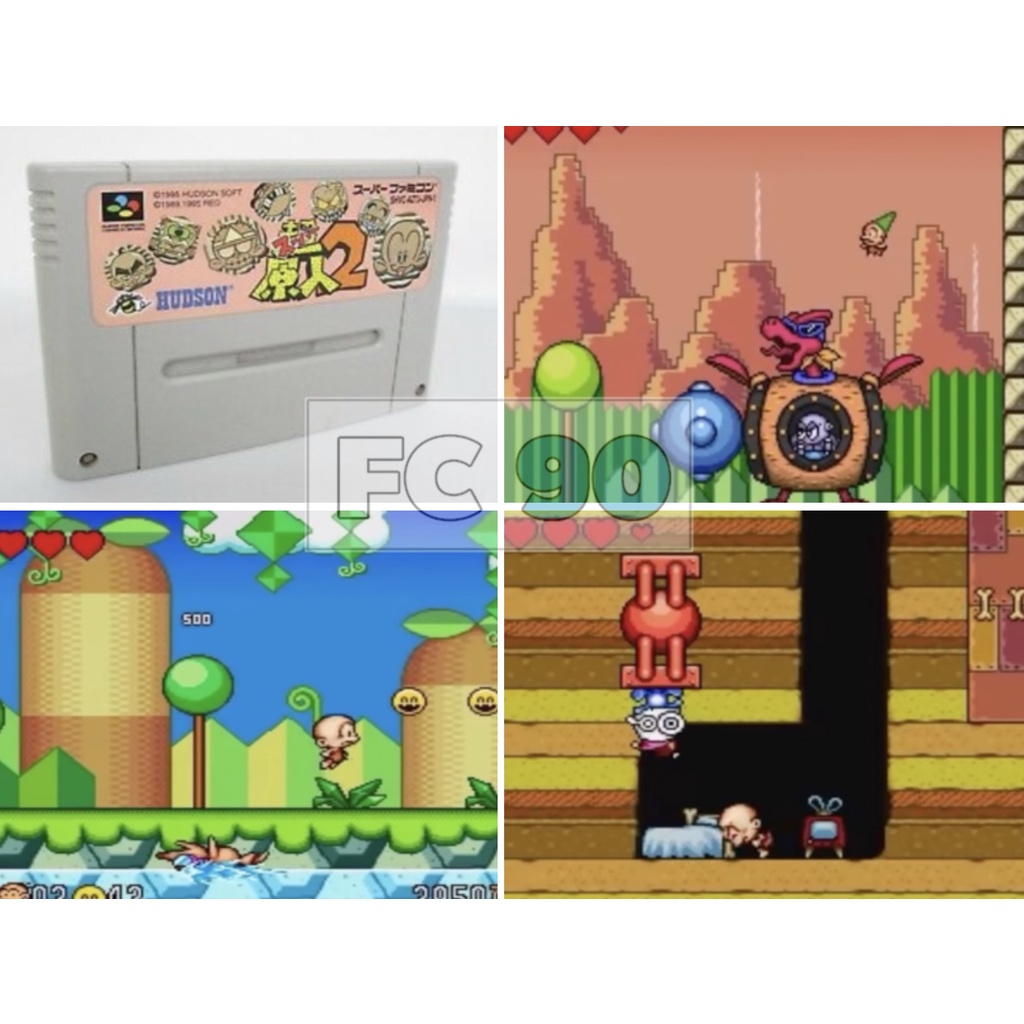 ตลับเกมเกนจิน SUPER GENJIN 2 [SFC] ตลับมือสอง สำหรับนักสะสมเกมเก่ายุค90 ...