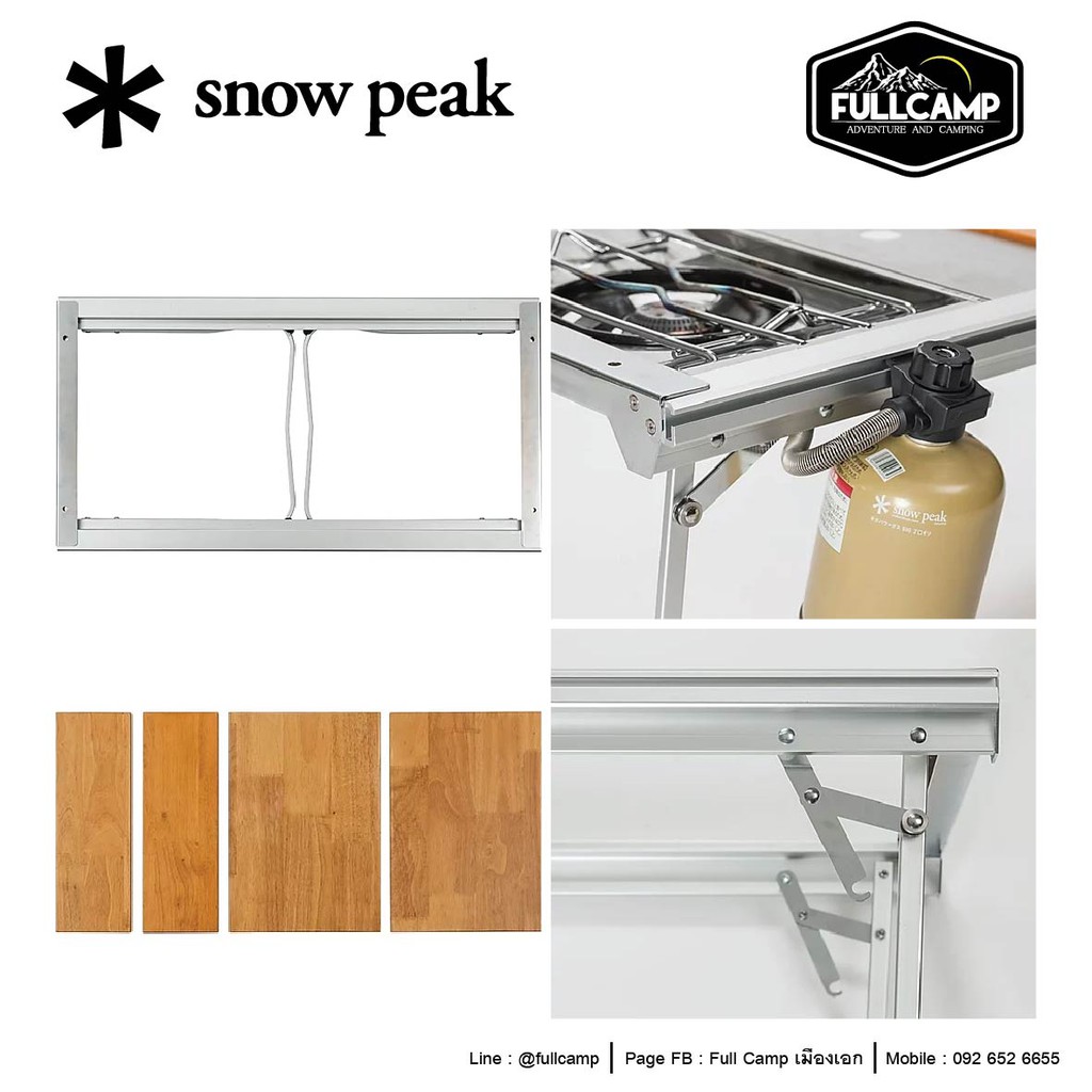 Snow Peak Entry IGT (CK-080) โต๊ะแคมป์ปิ้ง IGT ขนาด 3 ยูนิต | Shopee Thailand