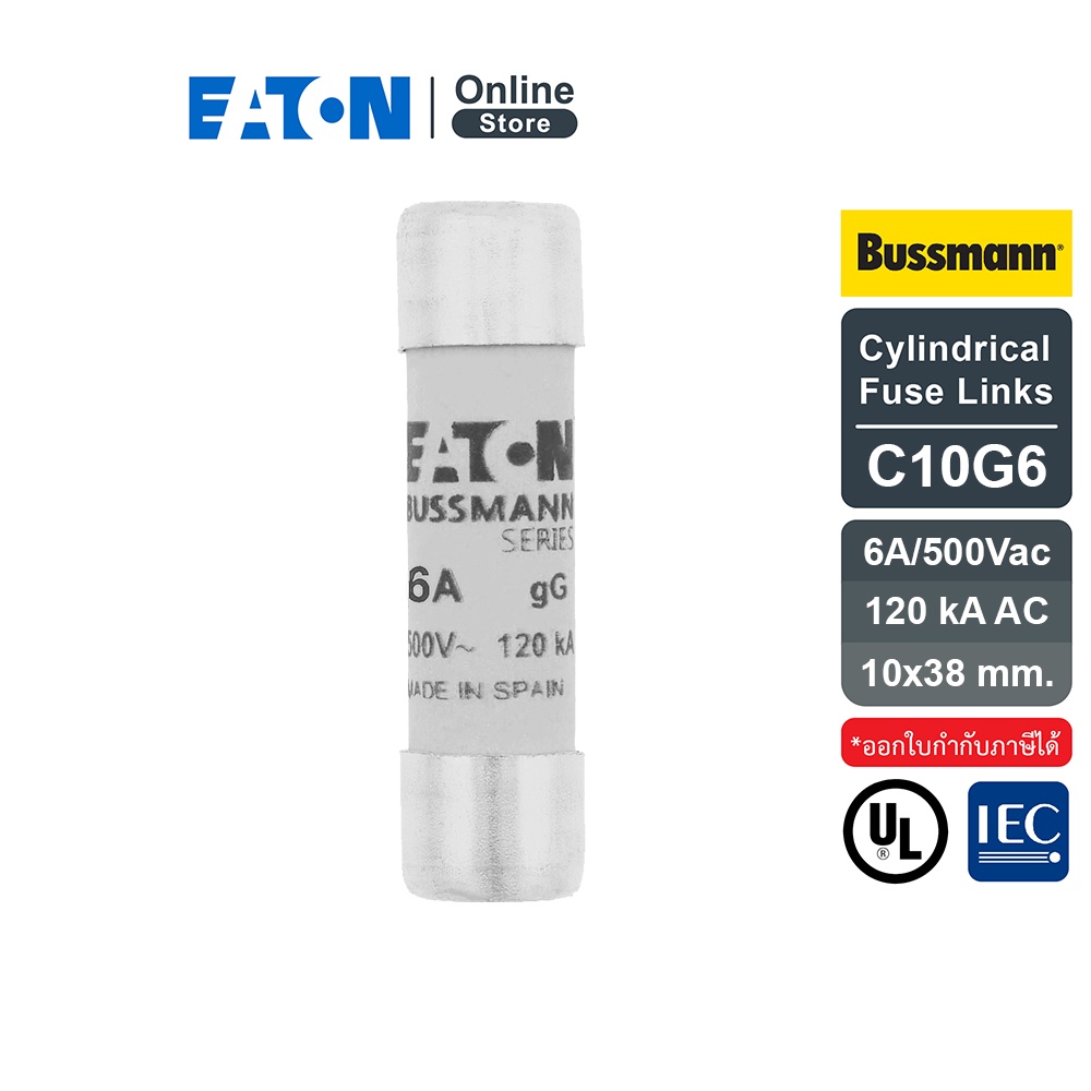 EATON Cylindrical Fuse Links,1A-32A / 500Vac,120kA 10x38 mm ฟิวส์ลิงค์ ...