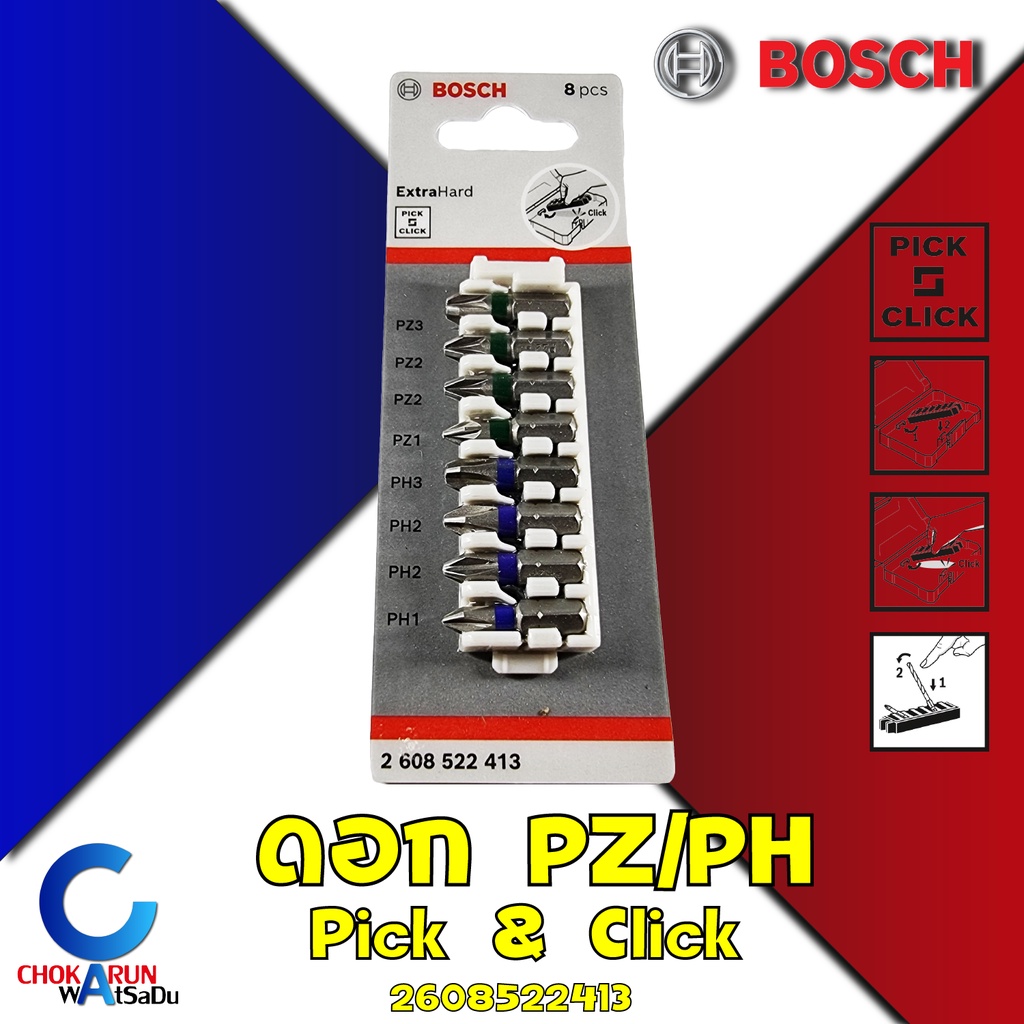 Bosch Pick&Click ชุดดอกไขควง ไขควง ชุดดอกสว่าน ดอกสว่าน จัดชุดเอง Pick Click ดอกขัน บล็อก ดอกมัล ...