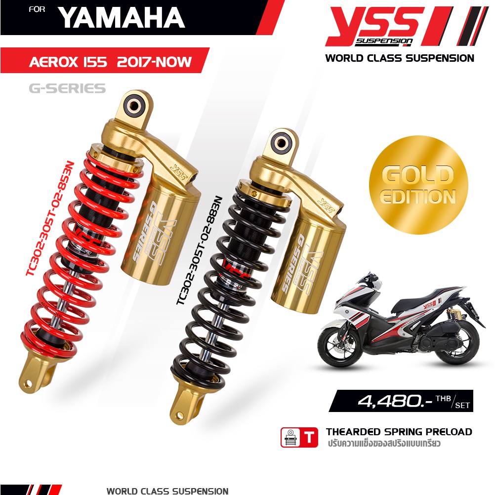 โช้คอัพ YSS G-SERIES (GOLD-EDITION) สำหรับ AEROX 155 ปี 2017 | Shopee Thailand