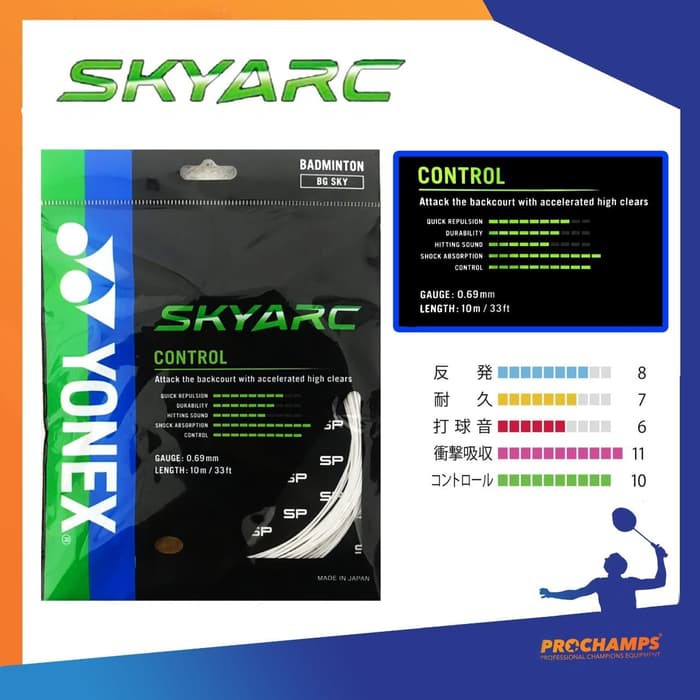 Yonex Skyarc สายสตริงสําหรับเล่นแบดมินตัน | Shopee Thailand
