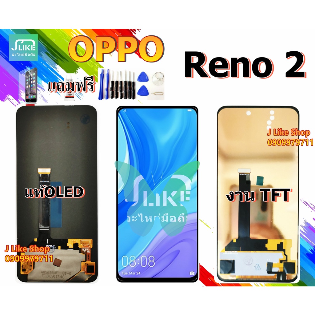 จอLCD OPPO Reno2 CPH1907 เเถมเครื่องมือ กาว ฟิล์ม จอ Reno 2 จอLCDReno2 ...