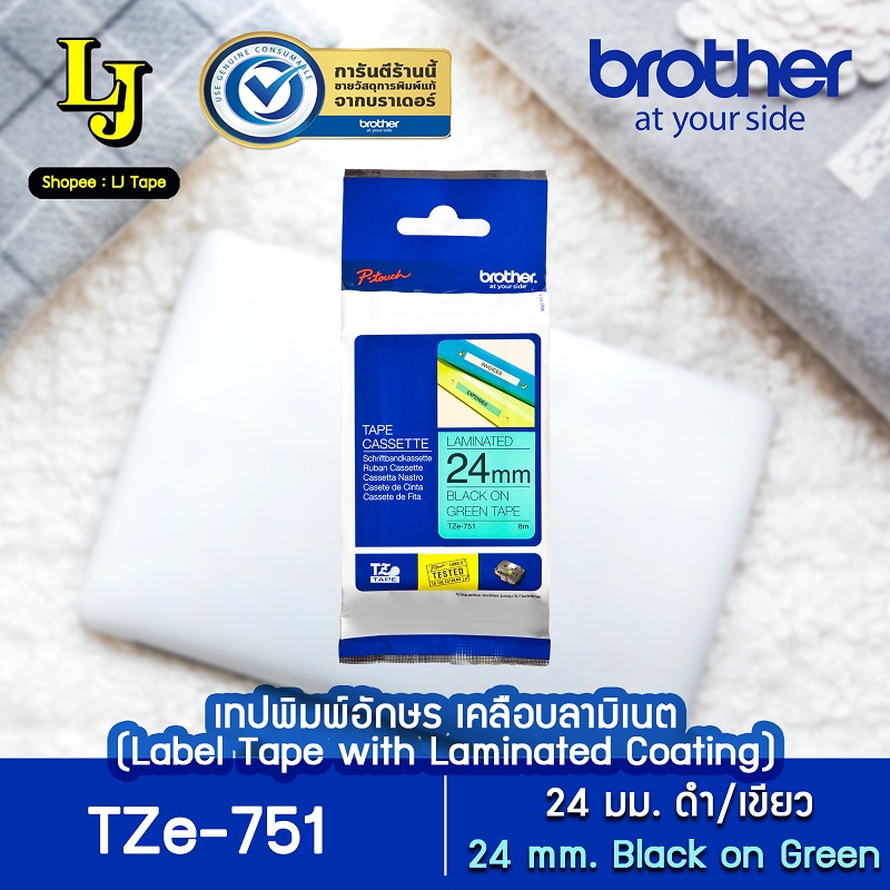 Label Tape Brother TZe-751 เทปพิมพ์อักษร 24 มม. ดำ/เขียว เคลือบพลาสติก ...