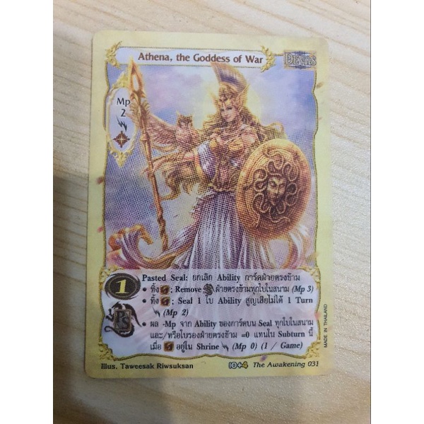 Athena Awakening Summoner master card game ซัมมอนเนอร์การ์ดเกม | Shopee ...