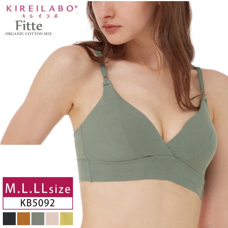 Direct from Japan GUNZE KIREILABO Fitte Cut Off Rib Bralette [Made in Japan] Organic Cotton ...